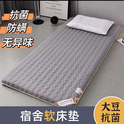 儿童学生宿舍床垫80x190x90x195x85x200x95x180x70x185cm可折叠