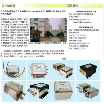DISMANN缔斯曼 单相EMI双级高性能滤波器 DM2B-40A 50A 60A 80A