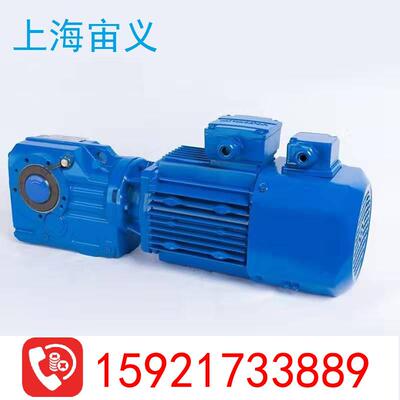 FAF47-Y1.5KW-4P-28.67-M1-90带扭力臂伞齿轮减速机