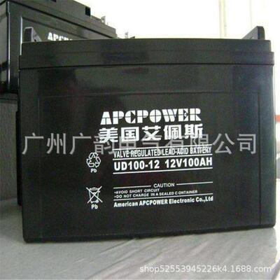 APCPOWER艾佩斯UD65-12蓄电池350*166*17512v65ah储能型蓄电池