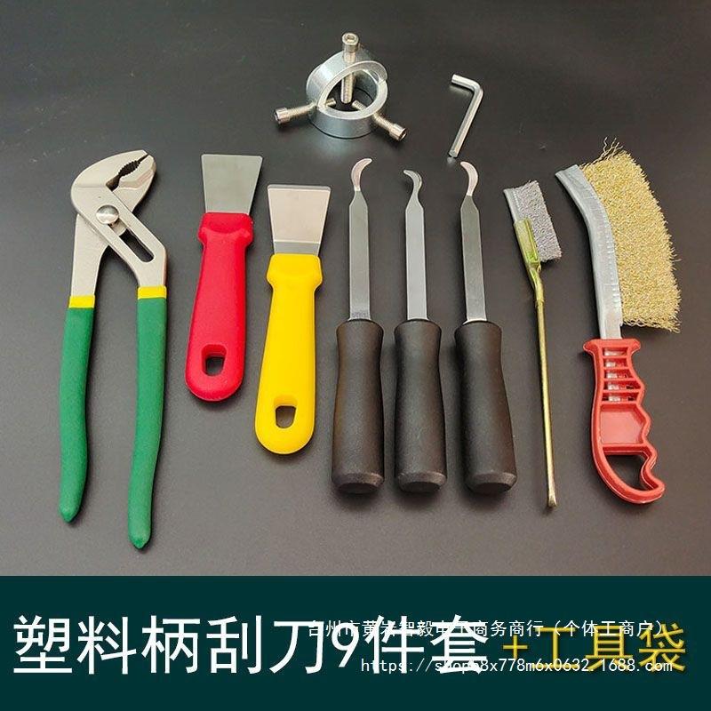 油烟机清洗工具专业全套装轻松拆洗清理烟机风轮油污专用其他