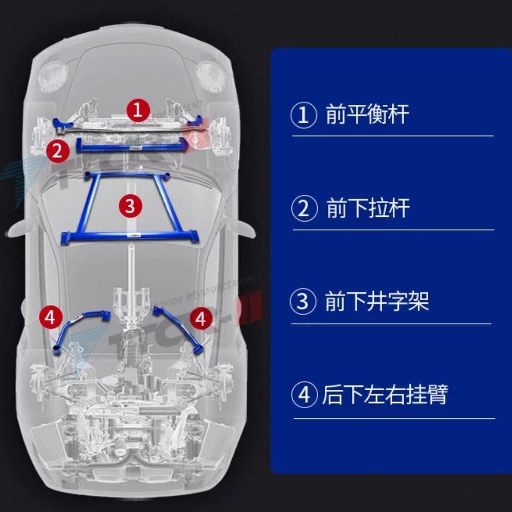 现名图顶吧平衡杆拉杆前顶吧汽车稳定杆强化底盘加固改装防侧倾