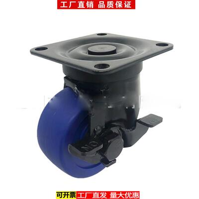 米思米脚轮CJHB75 优越万向轮 低重心设备脚轮CHJFM65/75蓝色尼龙