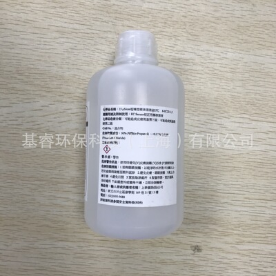 上泰SUNTEX8-EC1413-21413us/cm电导率校正液缓冲液标准液