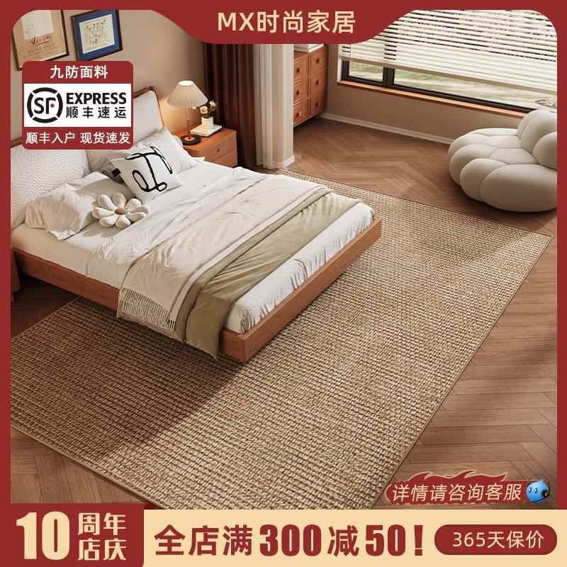 客厅地毯卧室床边毯免洗擦房间级全铺大面积地垫子