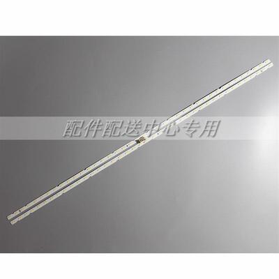 2条*UE55NU7470 7475U 7472U V8N4-550SM0-R1 BN96-46033A 3V