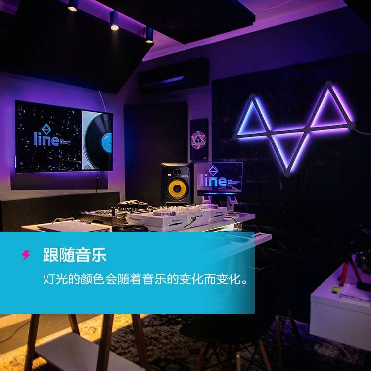 。RGB幻彩拼接灯氛围灯条声控拾音电竞房装饰壁灯量子灯奇光板