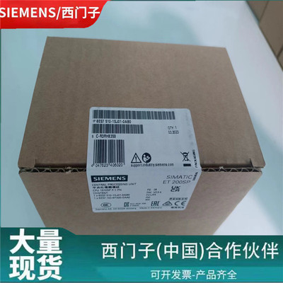 西门子CPU1510SPF-1PN