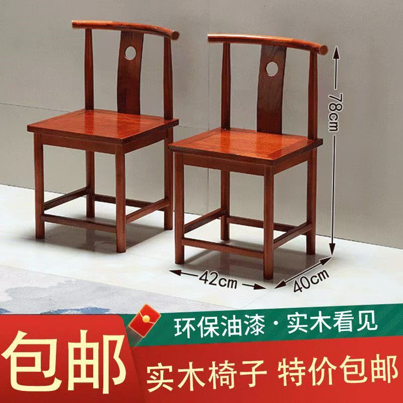 实木圈椅太师椅茶椅椅围椅件官帽椅禅椅商用