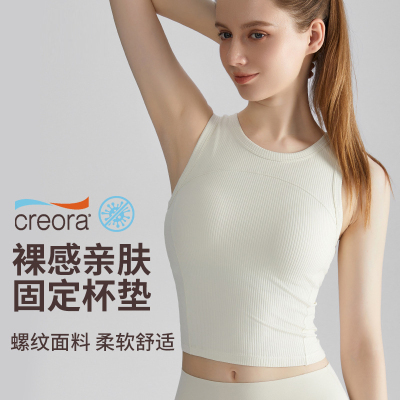 高强度防震美背运动背心