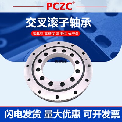 回转支承交叉滚子轴承XRU1008/2012/3151/5515/8022/9025/UUCC0P2