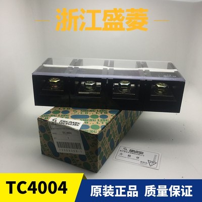 浙江盛菱T 固定式大电流接线端子 排板 端柱级铜片