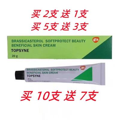 原装正品老款绿膏缓解敏感打底膏绿管绿条早霜草本乳霜 素颜霜