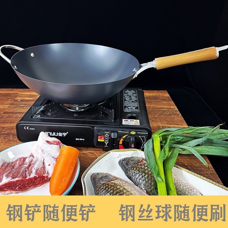 爱妻铁锅圆底粘锅用钢铲钢丝球