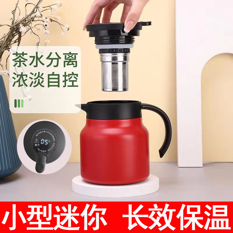 小型保温壶迷你咖啡豆浆热水瓶智能显温办公焖茶壶