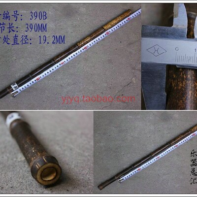 紫竹京胡担子福建闽侯 鳝鱼鳝鱼黄 二黄担子 节99