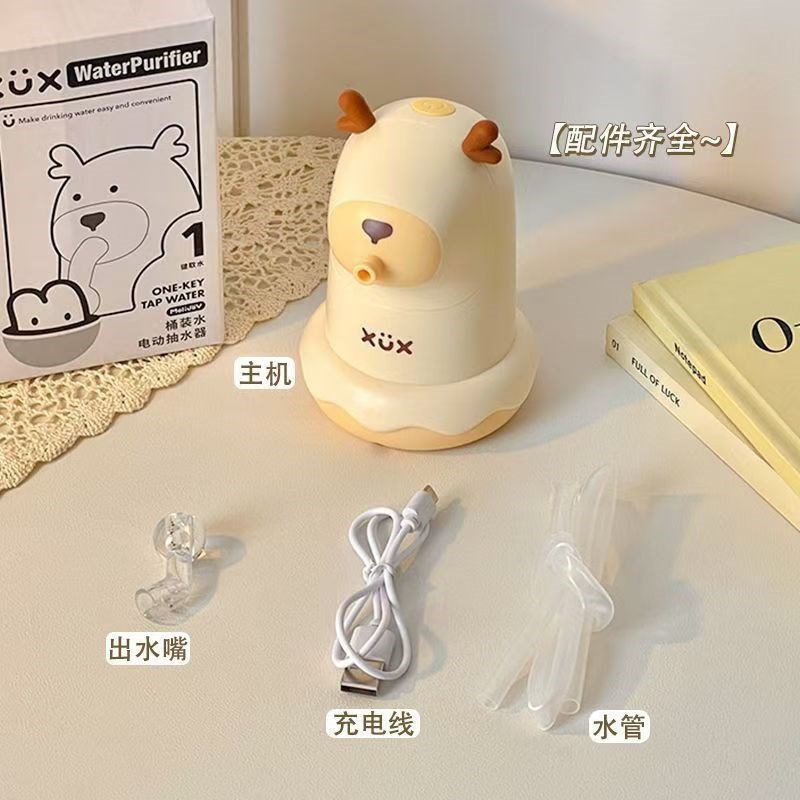 桶水抽水器电动饮水吸压水泵矿泉水纯净水取水器自动上水