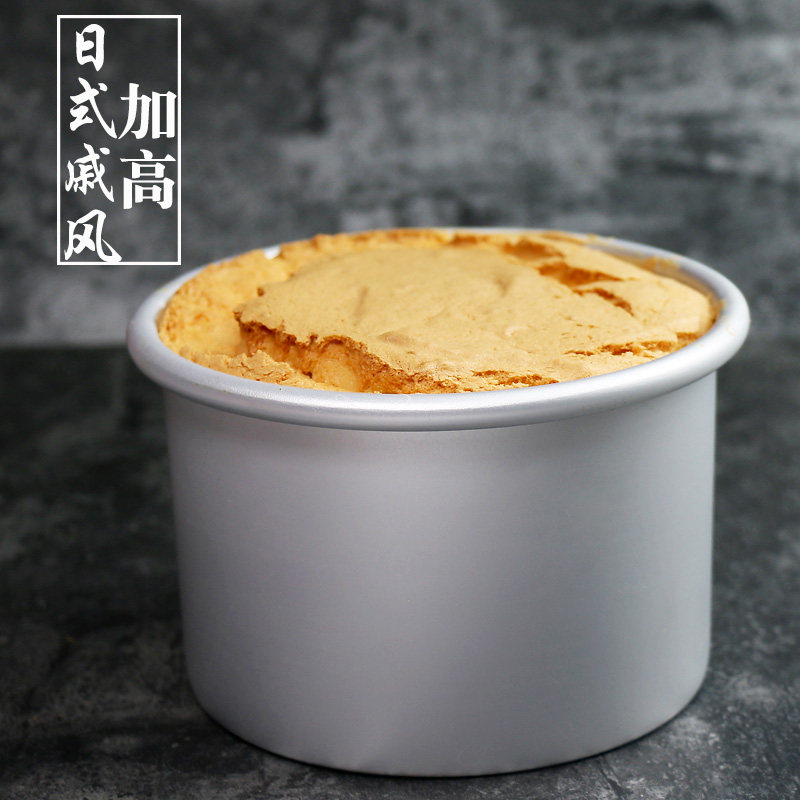 喜之焙烘焙模具加戚风模具阳活底模
