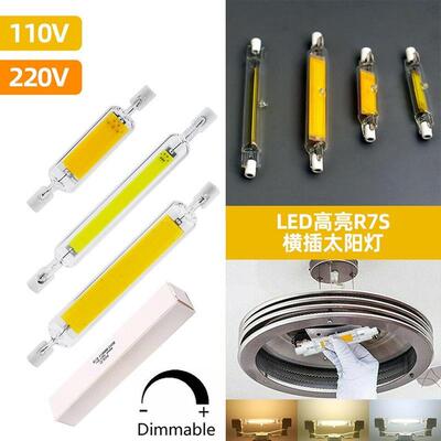 R7KD-R7SS可调光玻璃灯管78mm1180mm5W2W横插灯LED灯 AC10V,1220V