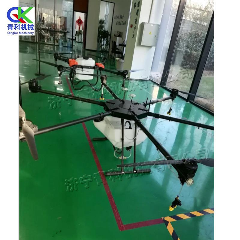 农林植物保护无人驾驶飞机农用农药种子喷洒机地面遥控智能无人