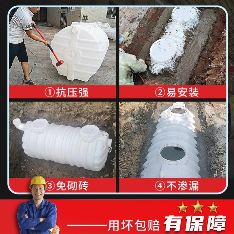 塑料桶体成品环保格新农村化粪池厕所粪坑隔油池罐改造