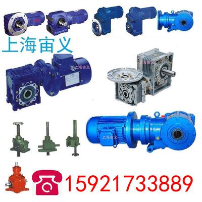 减速机BWED2718-595-0.75KW,BWED2718-595-1.1KW,BWED2