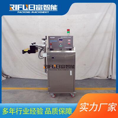 全自动铝箔封口机电磁感应式铝箔封口机药瓶铝箔封片口机