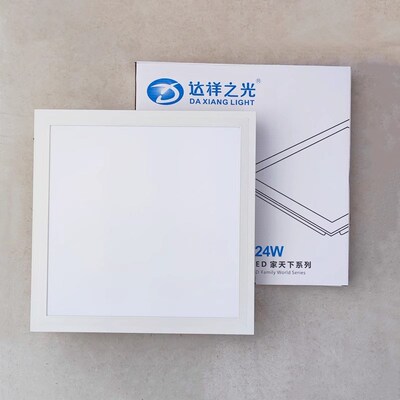 达祥集成吊顶平板灯灯石矿棉板铝扣板工程灯