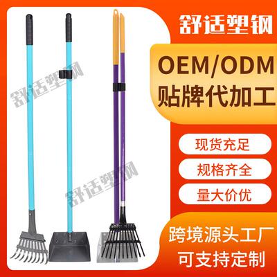 园林清洁工具三件套木杆簸箕耙子屎铲子外出宠物锄屎用具
