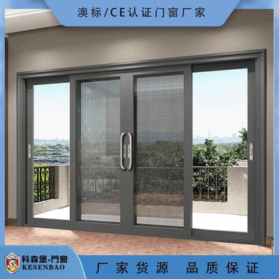 尊尚190-83三轨带纱铝合金推拉门客厅阳台重型玻璃移门