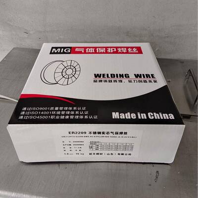 ER2209双相不锈钢焊丝ER2209不锈钢气保焊丝2205不锈钢
