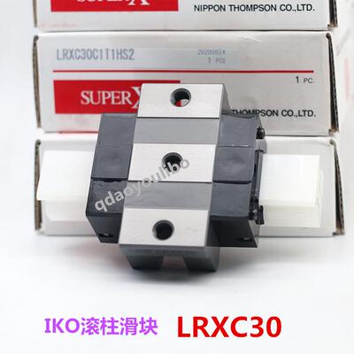 IKO导轨滑块MXDC25MXDC30IKO自润滑滚针导轨免维护滑块方形2孔