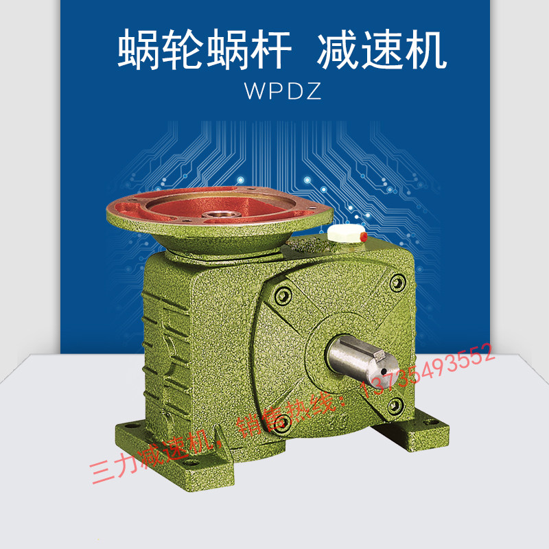 减速蜗轮蜗杆小型减速器涡轮铁壳传动减速箱变速箱