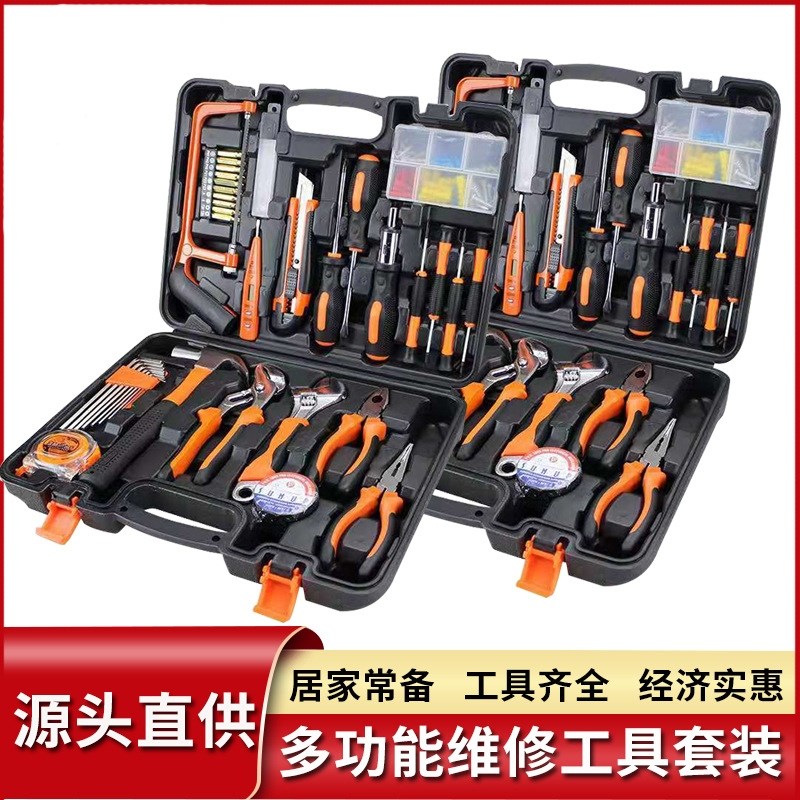 大小百样工具箱载五金工具礼品庭工具箱
