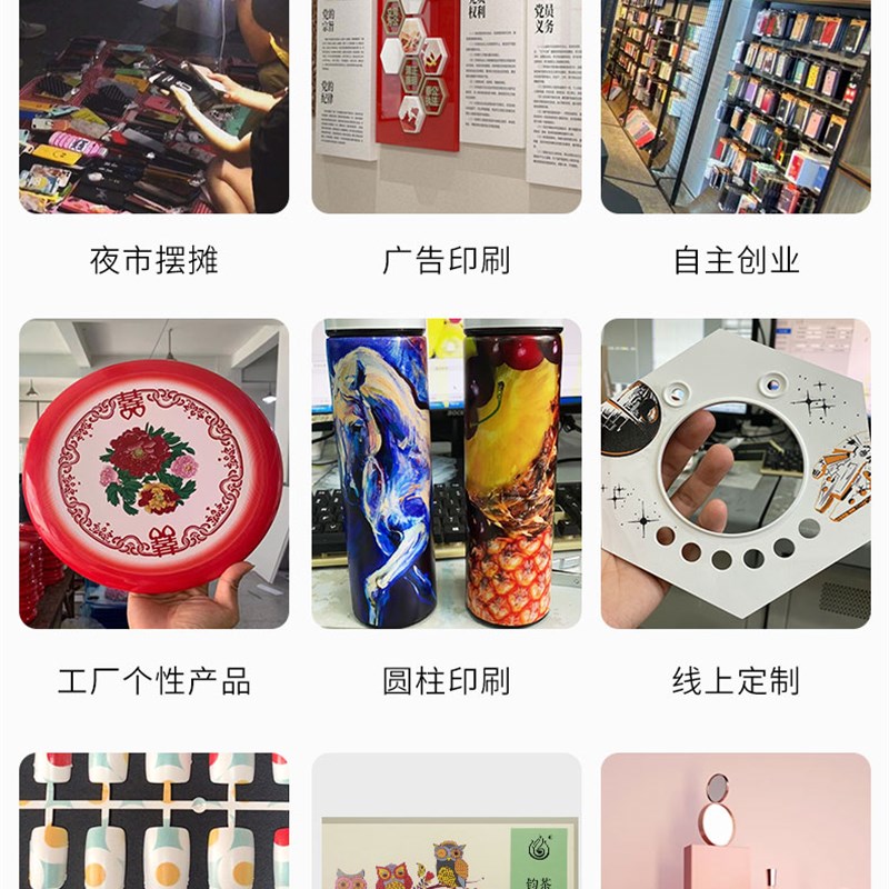平板 金属标印刷设备