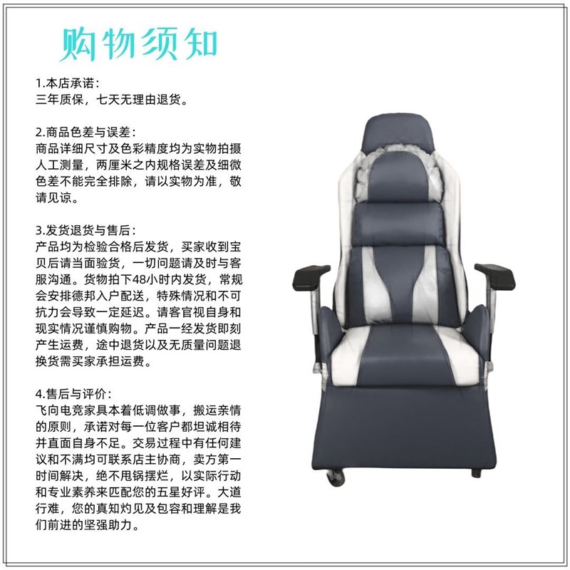 电竞网吧沙发椅网咖酒店单体式桌椅躺懒靠背办公椅