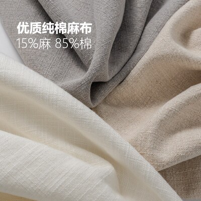 端纯细麻布料面料做沙发坐垫靠背罩笠全包拉链季