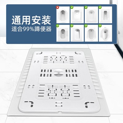 盖板蹲厕盖板卫生间通用厕所蹲坑挡板洗澡防臭堵塞便池盖板