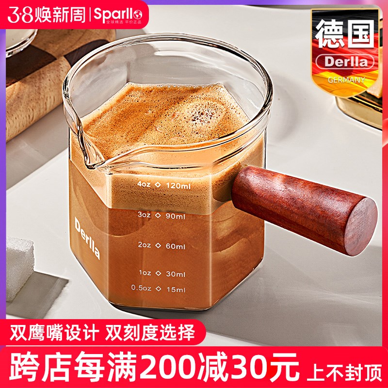 意式浓缩咖啡杯萃取量杯带刻度加奶罐小奶盅杯酱汁带嘴杯