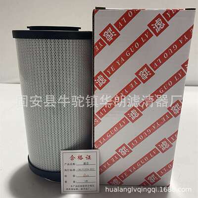 厂家替代黎明滤芯LH0330R3BN/HC、LH0330R5BN/HC