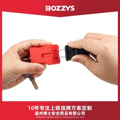 绝缘电力安全锁定停工检修loo上锁挂牌能量隔离美标锁D