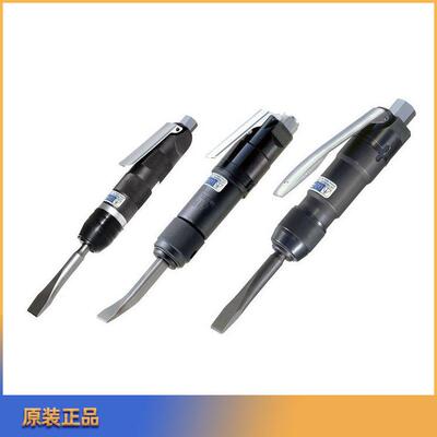 日东工器NITTO KOHKI气动铲ACH-16 ACH-20 CH-24气动剥离机高速凿