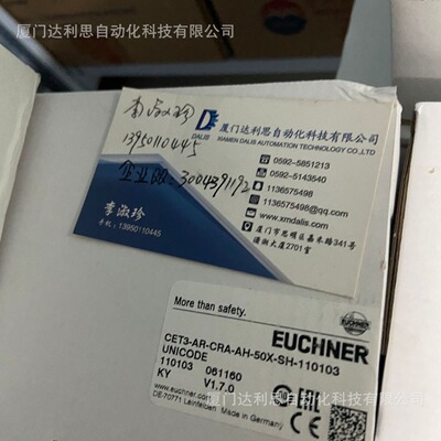 EUCHNER安全开关TP3-4131A024M