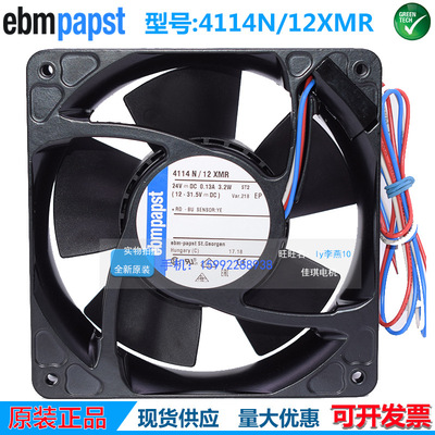 原装EBMPAPST TYP 4114N/12XMR 24V 3.2W/4W 12CM 12038散热风扇