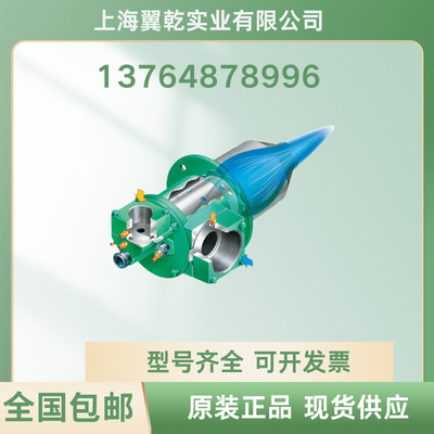 天时高速烧嘴TJ系列多规格