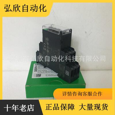 全新原装施耐德继电器RM22JA31MR停产电流控制继电器现货