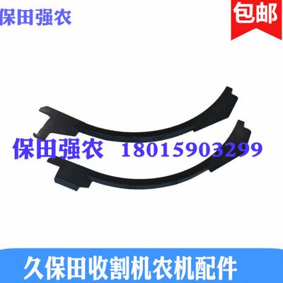 6875配件新81凹网筛久保田 重 板套2收割机8固定焊接只承架托架
