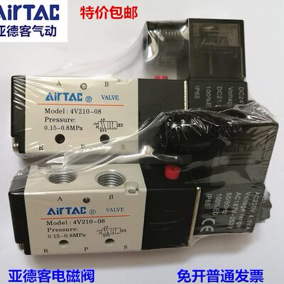 0 -4V214DC24V40换86向亚德客0BAV21电子0 80气动电磁阀V11  阀0