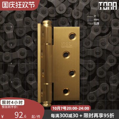 寸宽平开.厚室内全铜更房门4更  卧室实木门同那A铰链合页NTO英