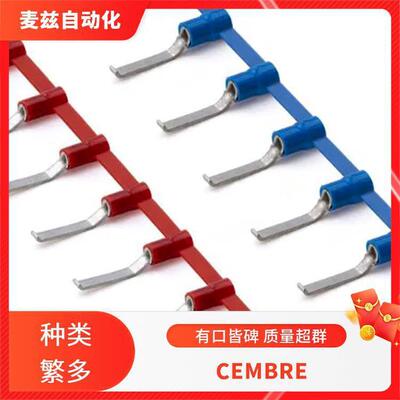 B-TC650-SC 接线端子 连接头 森博尔 CEMBRE H2-508-YE3-60